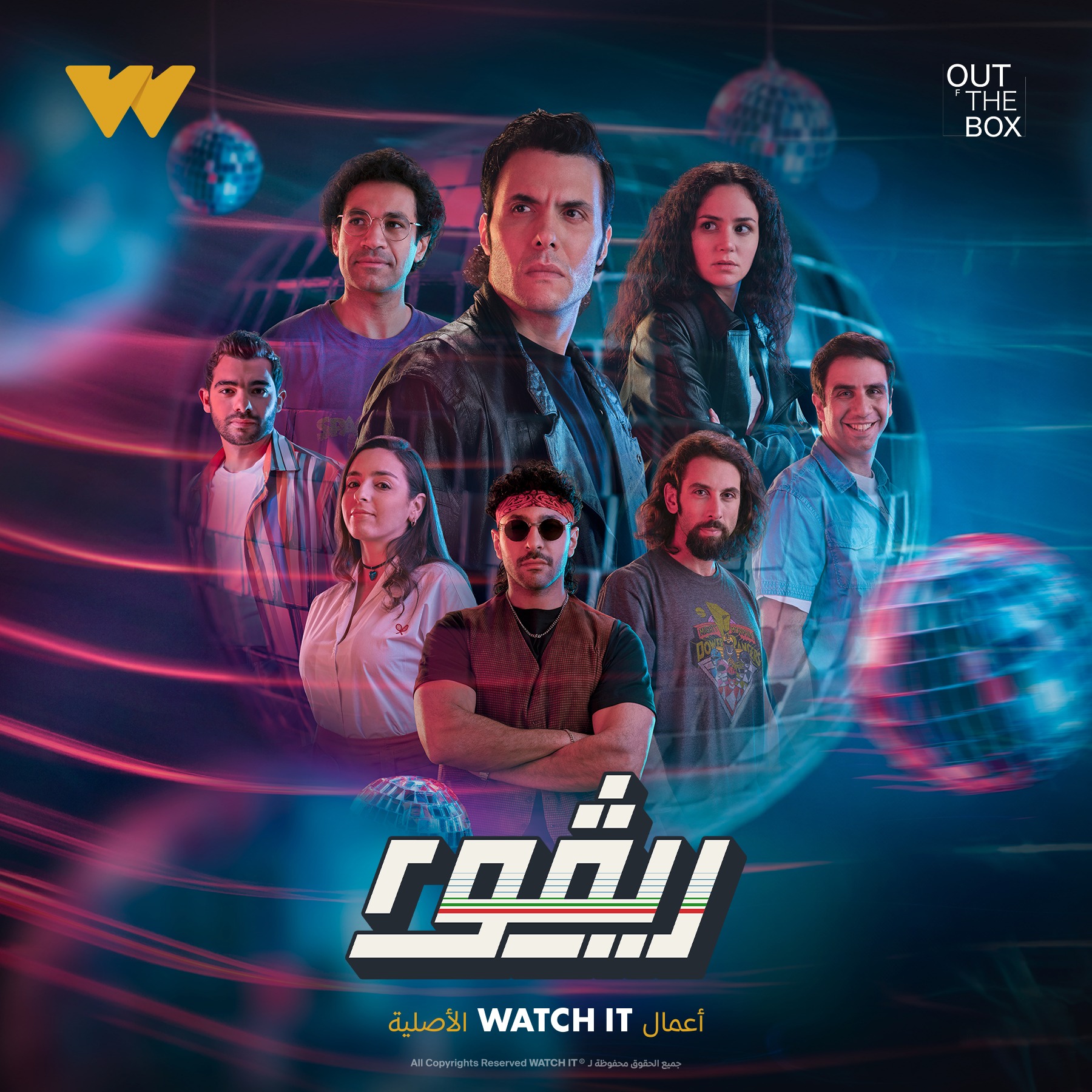 Rivo Season 2 Recap : Spoiler Alert!